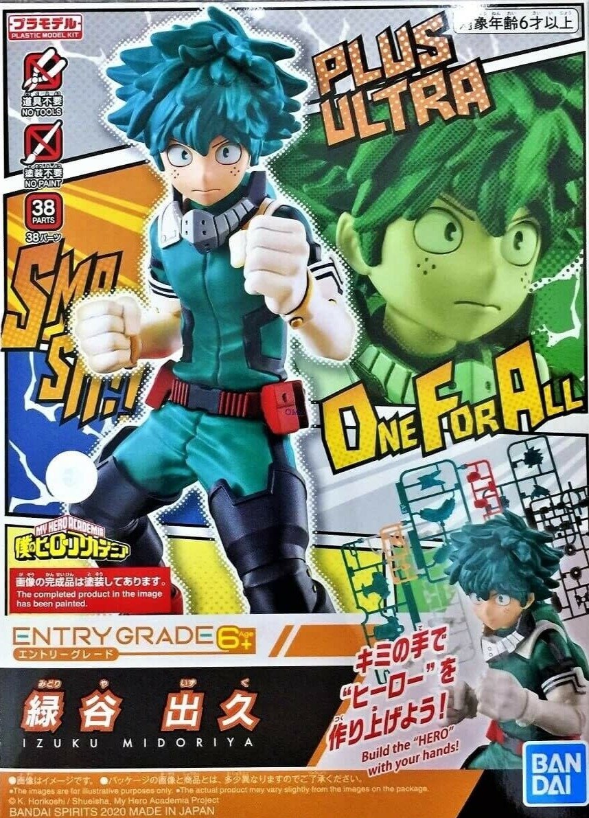 ENTRY GRADE Izuku Midoriya – Fat Boys Hobbies